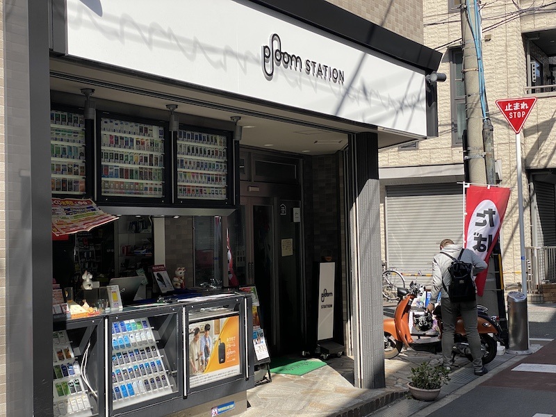 【2025年】プルームテックプラスフレーバー全26種類の人気/廃盤銘柄とコンビニ在庫状況！－リラゾ(relazo)