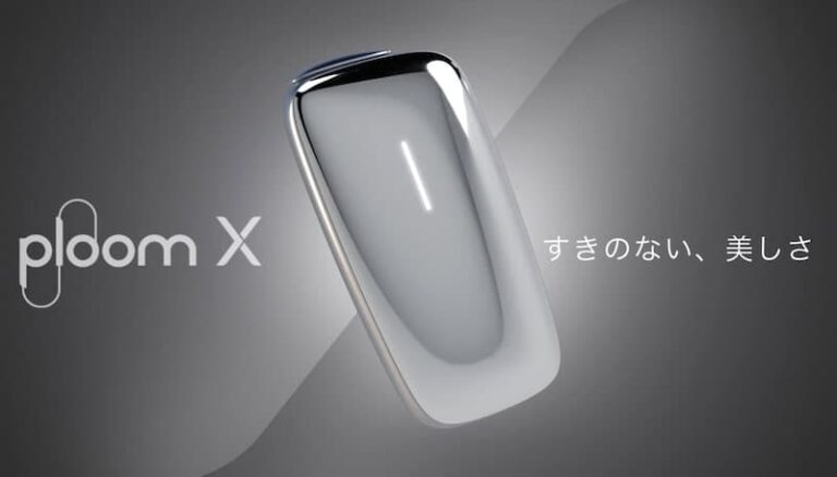 【8月17日】プルームX(ploomX)コンビニ販売日決定！キャンペーンや購入できるカラー、先行販売情報まとめ－リラゾ(relazo)-自称加熱式タバコマイスターパパ中西のブログ