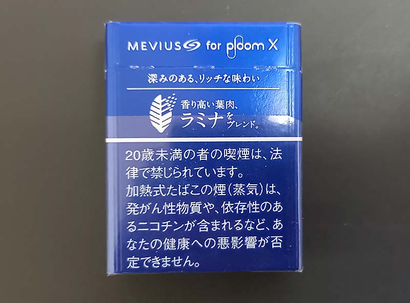 【ploomX/S】メビウス・リッチを吸ってみた！濃厚な吸いごたえの本物感！－リラゾ(relazo)