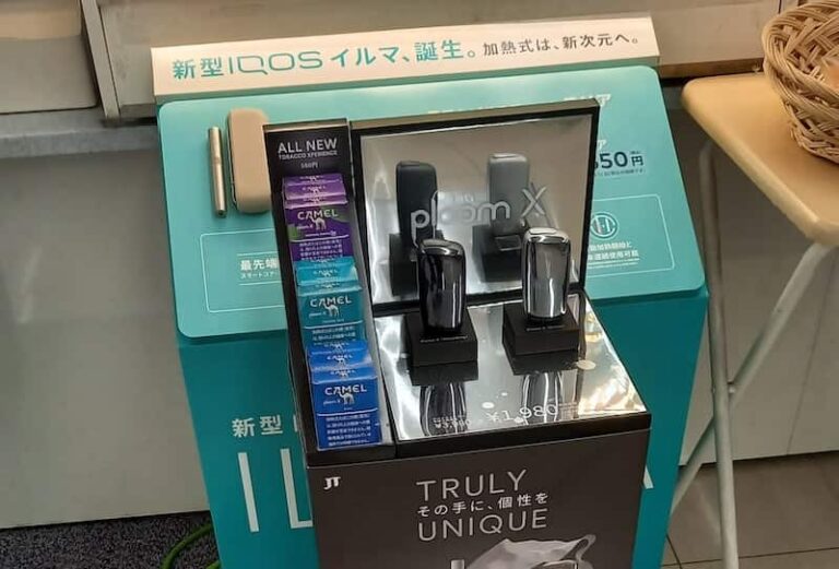 【2022/8月】プルームXのコンビニ割引&在庫情報！最新キャンペーンや購入できるカラーなどの販売情報まとめ－リラゾ(relazo)-自称加熱式タバコマイスターパパ中西のブログ