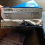 アイコスフィアのポイントでできることや会員ステージはどうなる？コインズとの違いは？－リラゾ(relazo)