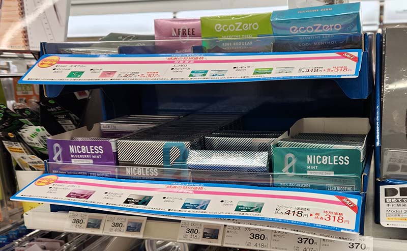 エヌフリー(NFREE)4種類全部吸ってみた！対応機種や販売コンビニ、味の感想は？－リラゾ(relazo)-自称加熱式タバコマイスターパパ中西のブログ