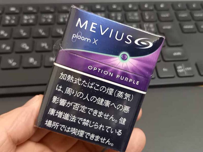 【ploomX/S】メビウス・オプション・パープルを吸ってみた！濃厚なベリーの香りがするドライなミドルメンソール！－リラゾ(relazo)-自称加熱式タバコマイスターパパ中西のブログ