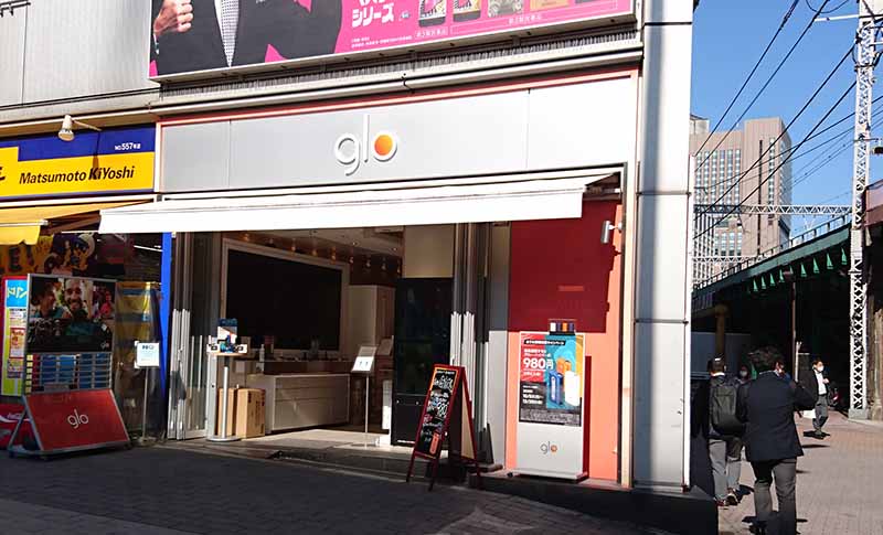 【6月最新】グローハイパーX2/プラス/プロスリム本体全種類のコンビニ価格&割引情報！現在980円が最安値!－リラゾ(relazo)-自称加熱式タバコマイスターパパ中西のブログ