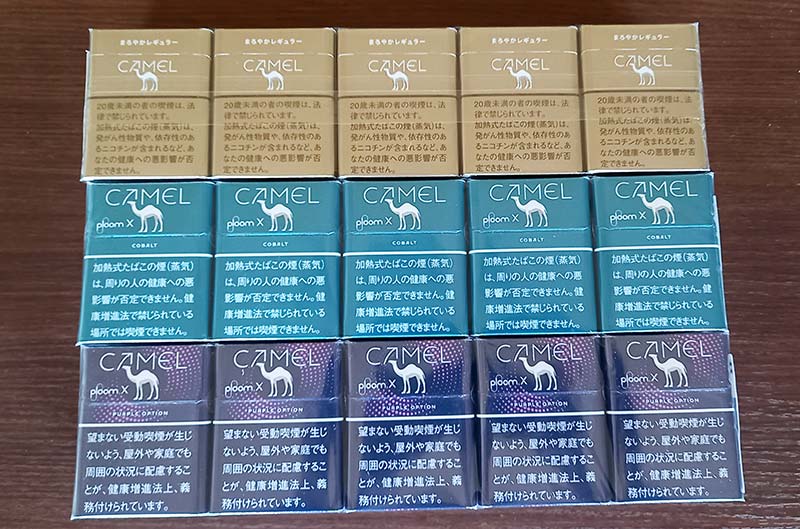 プルームXの最安440円キャメルシリーズを全部吸ってみた感想！定期限定3種類の味わいと購入～解約方法総まとめ！－リラゾ(relazo)