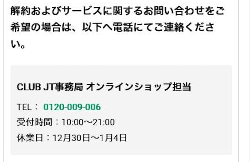 プルームXの最安440円キャメルシリーズを全部吸ってみた感想！定期限定3種類の味わいと購入～解約方法総まとめ！－リラゾ(relazo)