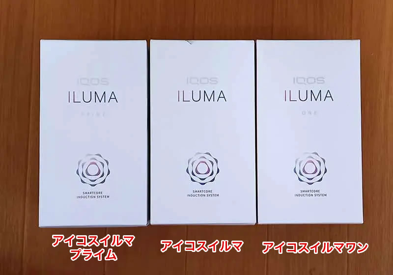 【2024/4月】アイコスイルマワンはコンビニで1980円で買える？現在価格や在庫・カラー情報総まとめ！－リラゾ(relazo)