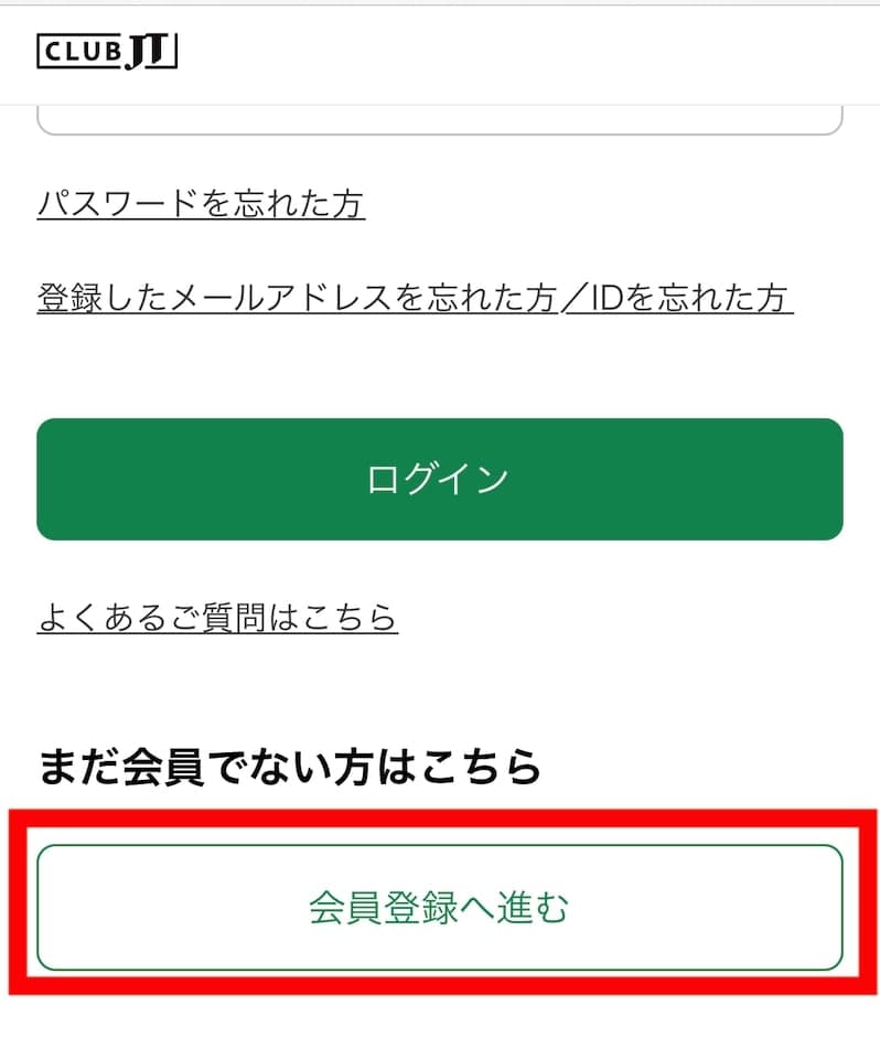 プルームXアドバンスドのコンビニでの買い方の流れを完全解説！事前に準備しておくものや注意点はコレ！－リラゾ(relazo)
