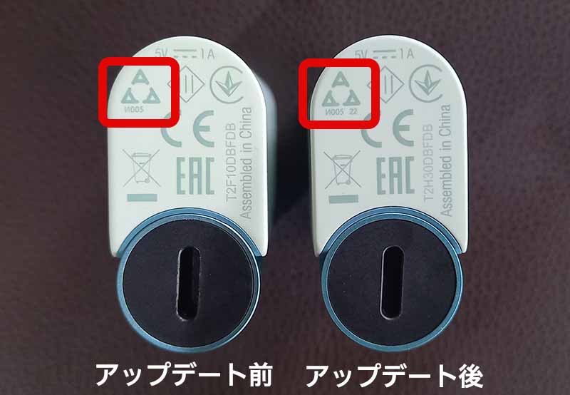 グローハイパーX2はアップデート前と改良された後で何が変わったのか？使ってわかった5つの違い－リラゾ(relazo)