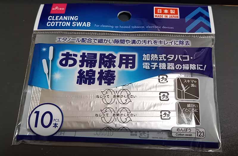 【動画付】グローハイパーX2の掃除方法を徹底解説！裏蓋の直し方やよりキレイにして喫味を改善する方法は？－リラゾ(relazo)