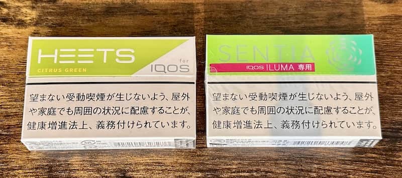 センティア・シトラスグリーンを吸ってみたレビュー!味の評価やまずい噂は本当？－リラゾ(relazo)