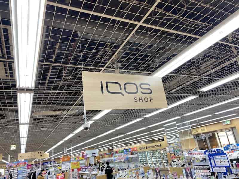 ヤマダデンキのアイコス取扱店「IQOSショップ」はここ！割引はある？売り場はどこ？－リラゾ(relazo)
