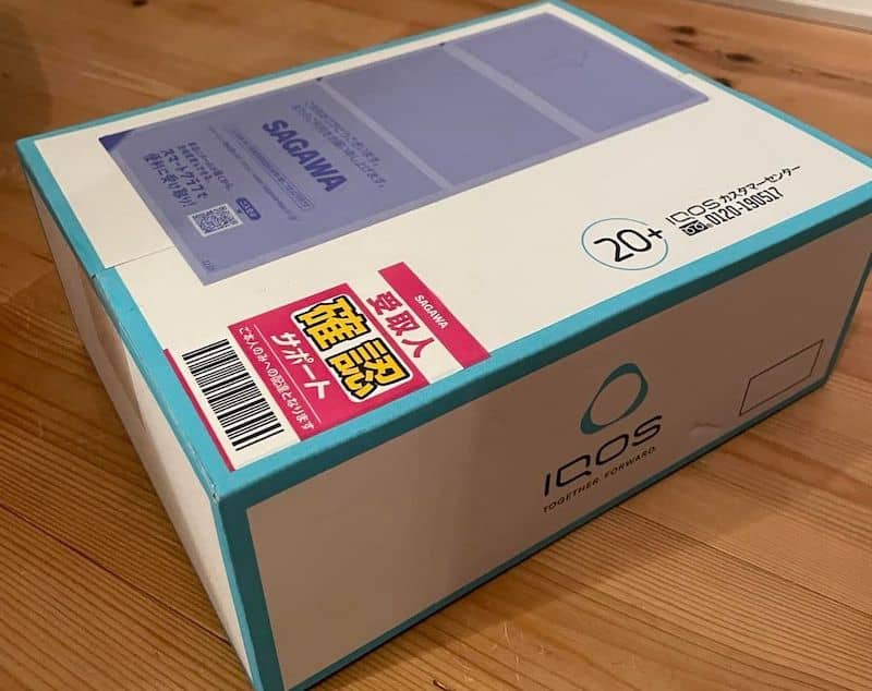 IQOS14日間無料レンタルを実際に体験!返却しない時の違約金、2回目の申込はできる？－リラゾ(relazo)