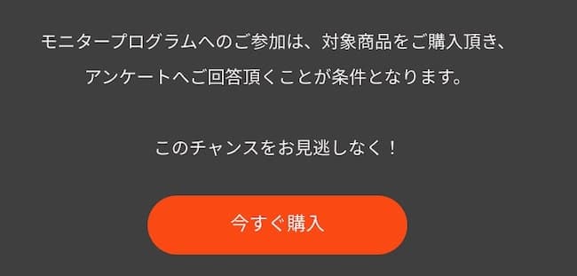 【最安値】glo Hiro/ハイパーモニタープログラムが超お得！最大2,410円得する内容や購入条件は？－リラゾ(relazo)
