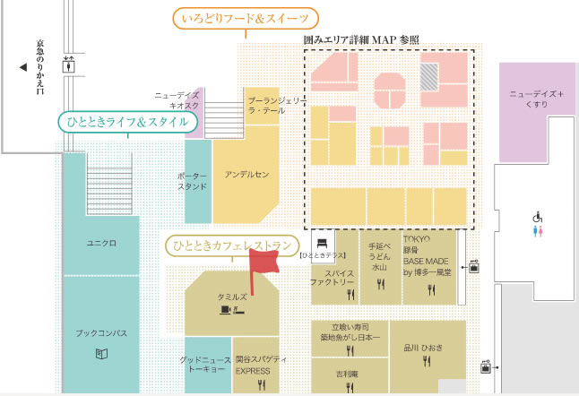 【2025最新】品川駅の無料喫煙所&カフェ15選！港南口/高輪口/新幹線/アトレ/エキュート－リラゾ(relazo)