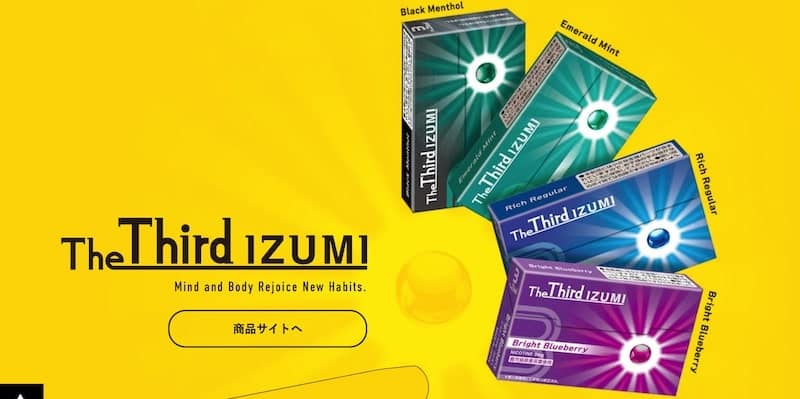 ザサードイズミフレーバー全種類吸ってみたレビュー！味がまずい、煙が出ない理由とは？－リラゾ(relazo)