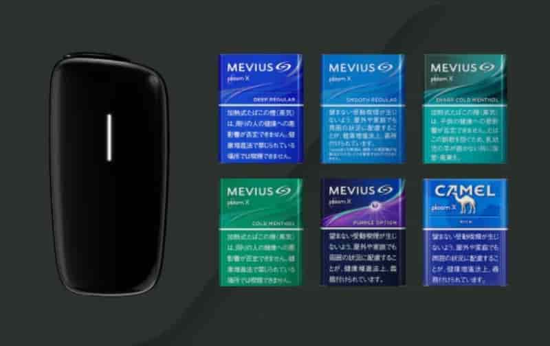 プルームXアドバンスド無料お試しフリートライアルで本体1,000円引き+タバコ6箱をタダでゲット!招待コードや返却方法は？－リラゾ(relazo)