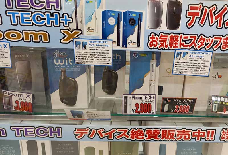 【980円】プルームX&アドバンスドのコンビニ割引&キャンペーン値段は？販売カラーや在庫状況など総まとめ！－リラゾ(relazo)