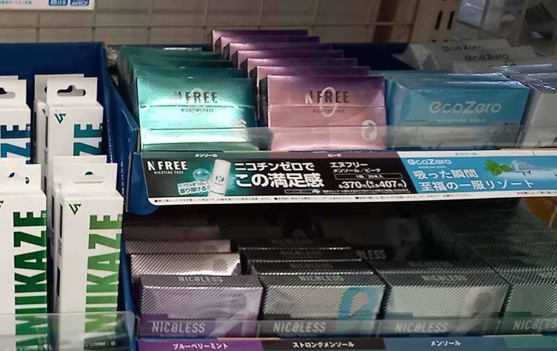 エヌフリー(NFREE)の対応機種や販売コンビニ、フレーバーの味の感想は？－リラゾ(relazo)