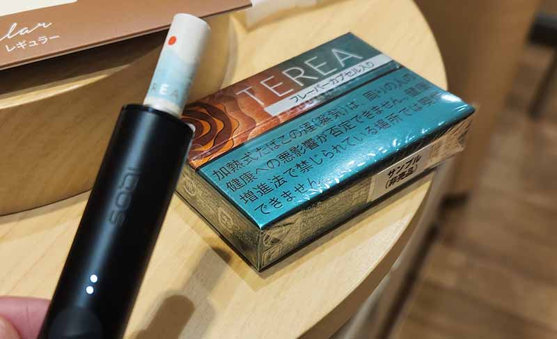 【2023/5月最新】アイコスの無料配布キャンペーン&プレゼント情報！ルーレットでIQOSイルマプライム本体が当たる!?－リラゾ(relazo)-自称加熱式タバコマイスターパパ中西のブログ