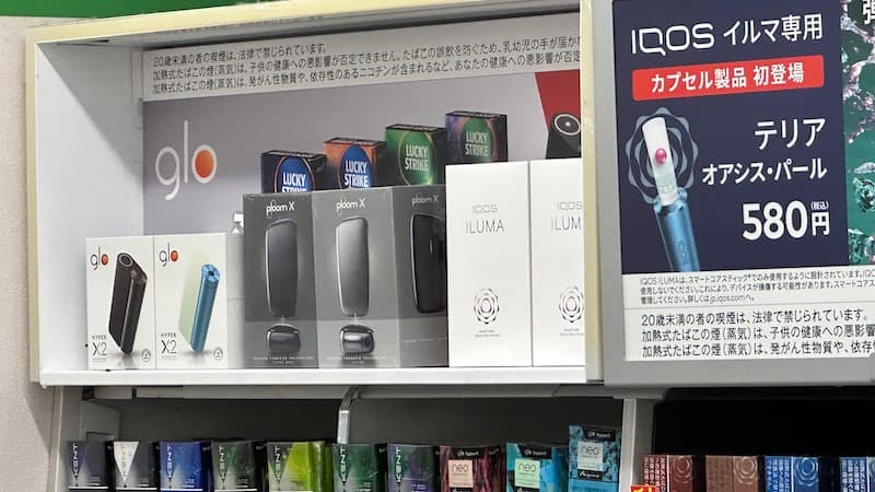 アイコスイルマワンはファミマで1980円で買える？割引クーポンは発行されている？－リラゾ(relazo)-自称加熱式タバコマイスターパパ中西のブログ