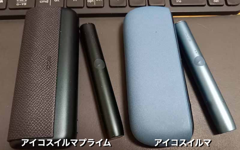 アイコスのセブンイレブン値段・限定カラー情報！アイコスイルマワンが1,980円で買える割引クーポン情報も！－リラゾ(relazo)