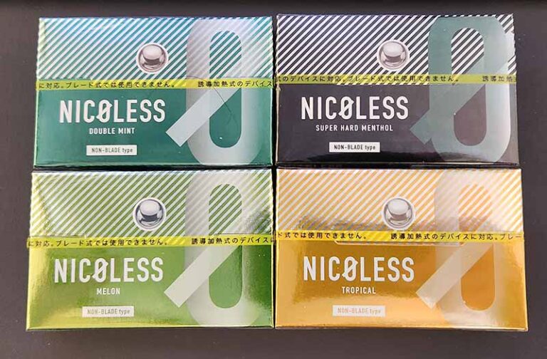 アイコスイルマ対応のニコレスがコンビニ発売中！イルマで吸えない理由や全種類吸ってみた感想まとめ！－リラゾ(relazo)