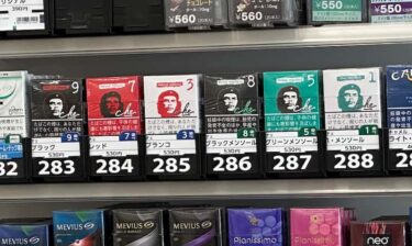 紙巻きタバコ チェが売ってるコンビニまとめ。吸っている芸能人や味わいも紹介－リラゾ(relazo)