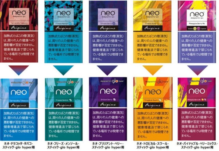グローハイパーたばこスティック「neo(ネオ)」5銘柄リニューアル！パッケージや味が変わった！－リラゾ(relazo)