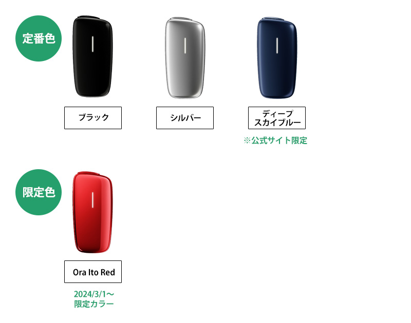 【2024/4月】プルームX/プルームテックをコンビニで安く買うキャンペーンと買い方を徹底紹介！－リラゾ(relazo)