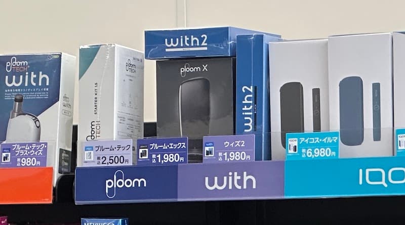 ウィズ2のコンビニ割引&値段や在庫は？販売カラーや対応フレーバーなど総まとめ！－リラゾ(relazo)-自称加熱式タバコマイスターパパ中西のブログ