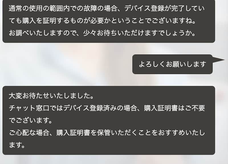 ウィズ2保証交換方法！不具合やすぐ壊れたり、割れたり、なくしたりしても無料交換してもらえる？－リラゾ(relazo)