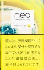 【新デザイン!】グローネオ(neo)全種類人気ランキング！おすすめフレーバーでウマい味はどれだ？－リラゾ(relazo)