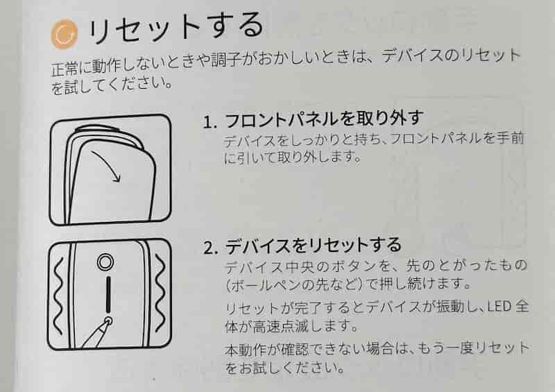 プルームXアドバンスドの使い方と吸い方を画像付きで紹介！説明書ではわかりにくい部分も解説！－リラゾ(relazo)
