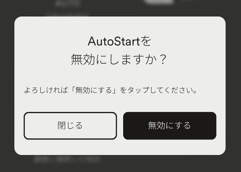 プルームXアドバンスドのBluetoothの接続方法と6つのできること。新機能加熱モードが搭載！－リラゾ(relazo)