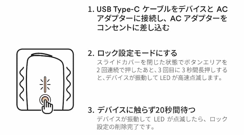 プルームXアドバンスドで自動加熱しない9つの原因とオートスタートしない場合の対策設定方法－リラゾ(relazo)
