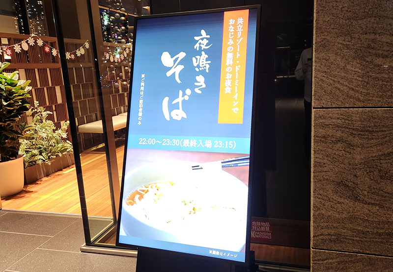 ラ・ビスタ東京ベイのアイコスルームに泊まってみた！匂いやタバコユーザーにもやさしいホテルなのか？－リラゾ(relazo)