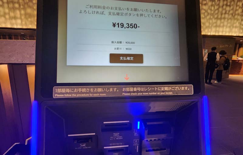 ラ・ビスタ東京ベイのアイコスルームに泊まってみた！匂いやタバコユーザーにもやさしいホテルなのか？－リラゾ(relazo)