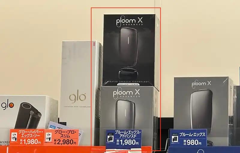 【5月最新】コンビニでも買える1980円以下の電子タバコおすすめはコレ！ニコチン入りからニコチンなしまで安いアイテム大紹介！－リラゾ(relazo)