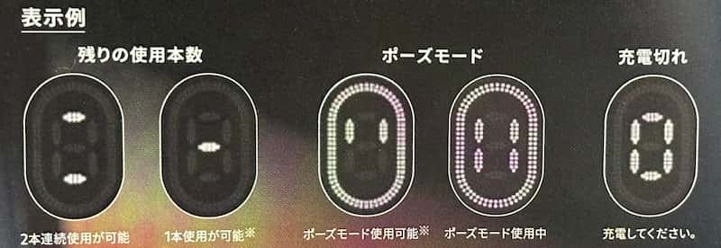 アイコスイルマi(アイ)とアイコスイルマの9つの違いを比較！互換性やこれが変わった新機能とは？－リラゾ(relazo)