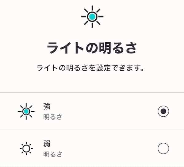 IQOSイルマiのBluetooth接続方法とアプリで設定変更できることまとめ！－リラゾ(relazo)