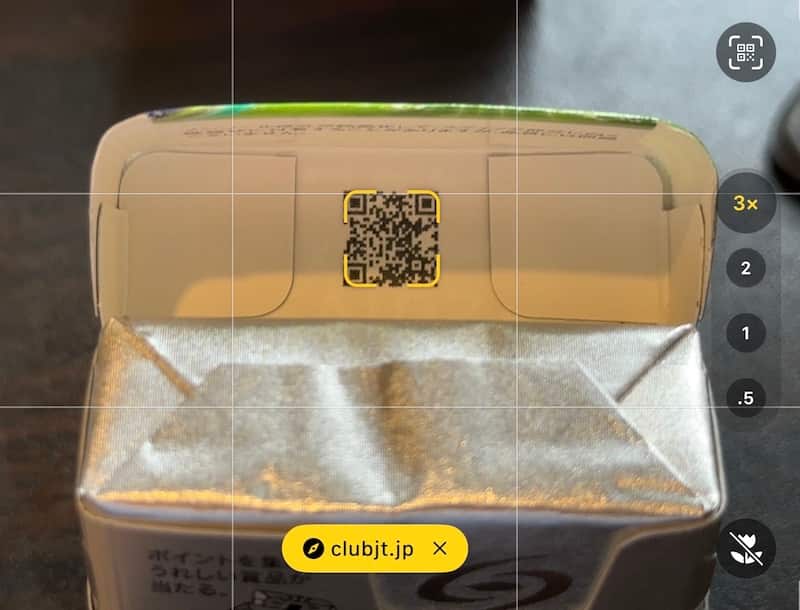 プルームXのQRコードが読み取れない時のカンタン対策法！－リラゾ(relazo)