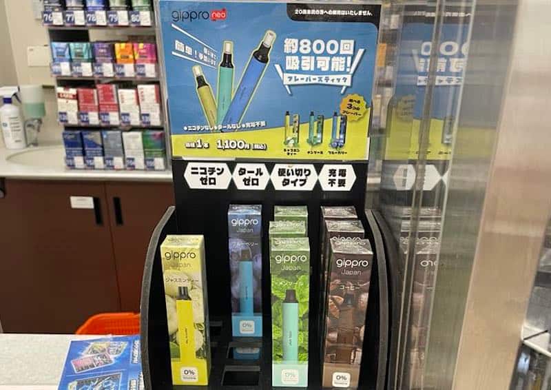 コンビニで買える禁煙グッズ総まとめ。電子タバコ、禁煙パイポ、禁煙飴・ガムは買える？－リラゾ(relazo)