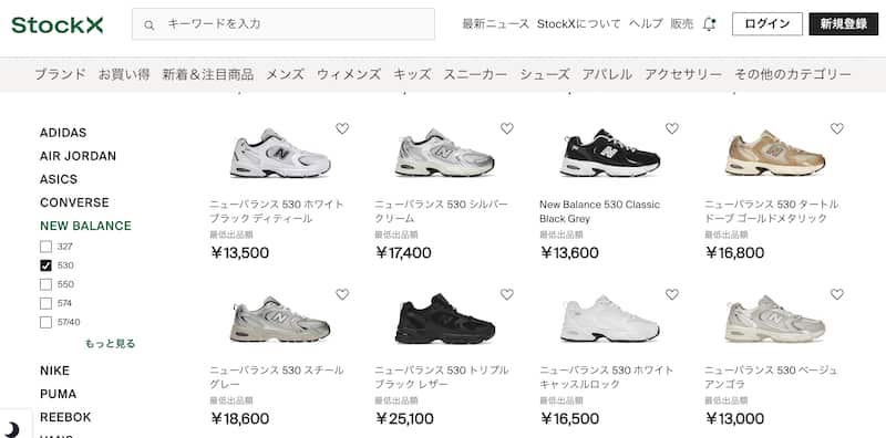 ニューバランス530はどこで売ってる？在庫が多い順に販売店を紹介！－リラゾ(relazo)