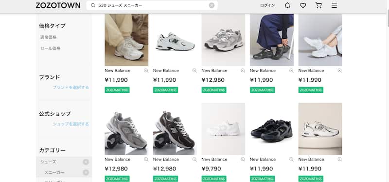 ニューバランス530はどこで売ってる？在庫が多い順に販売店を紹介！－リラゾ(relazo)