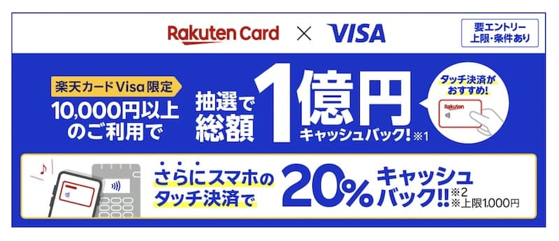 【最大20%お得】今使える！たばこを安く買うための3つの方法！チリツモで節約！－リラゾ(relazo)