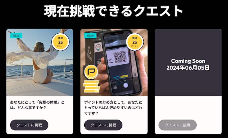 【2025/11月】今使える!アイコスの無料配布キャンペーン&プレゼント情報！ルーレットでIQOSイルマ本体が当たる!?－リラゾ(relazo)