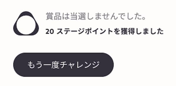【2025/11月】今使える!アイコスの無料配布キャンペーン&プレゼント情報！ルーレットでIQOSイルマ本体が当たる!?－リラゾ(relazo)
