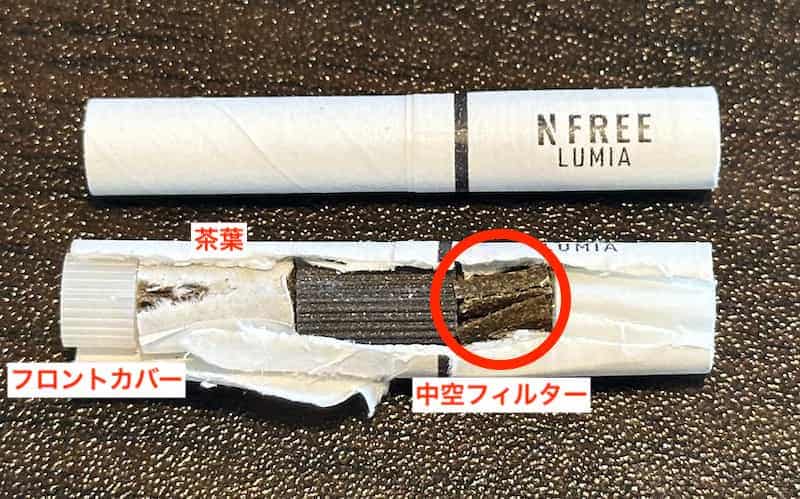 【新発売】エヌフリールミア(NFREE LUMIA)吸ってみたレビュー！おすすめの味やフレーバーは？－リラゾ(relazo)