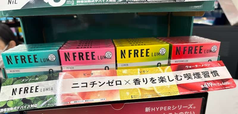 【新発売】エヌフリールミア(NFREE LUMIA)吸ってみたレビュー！おすすめの味やフレーバーは？－リラゾ(relazo)